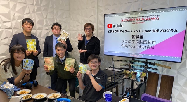 KIYOSHI KURAHARA STUDIO（キヨシ・クラハラ・スタジオ）